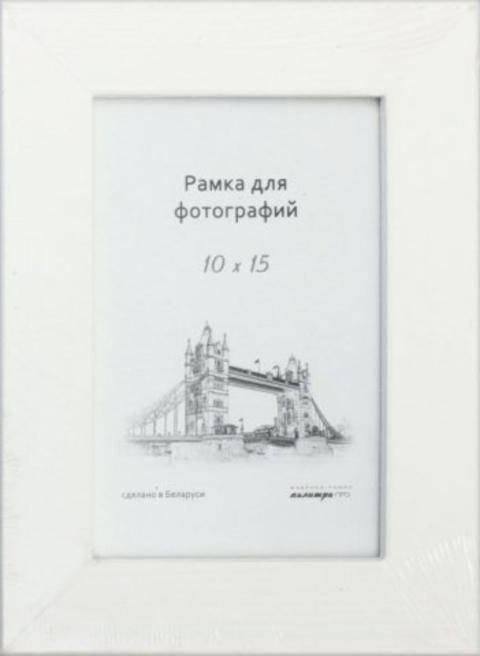 Фоторамки купить оптом и в розницу в Минске, цены